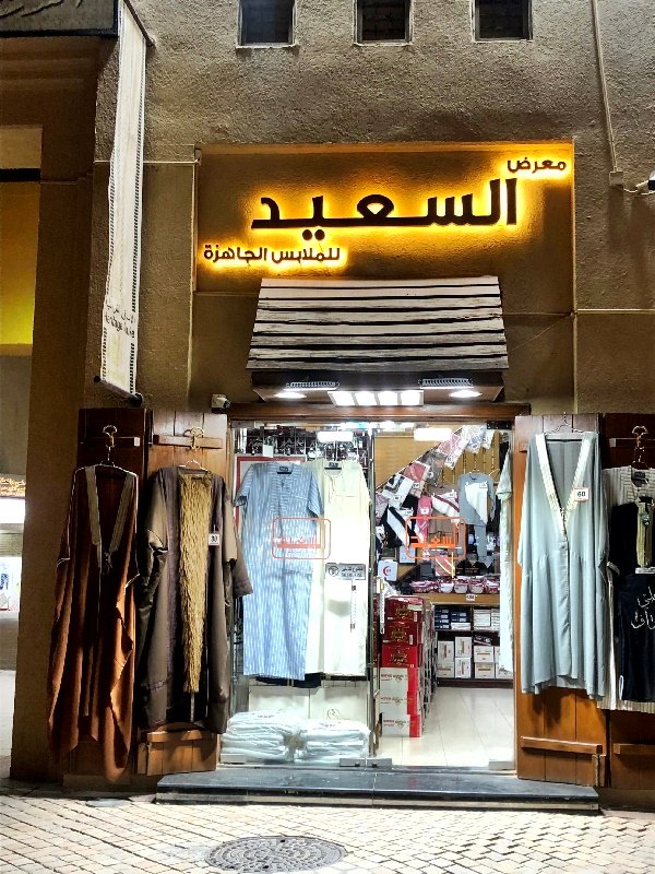 Hidden Gems: Souk Al Mubarakiya & the Kuwait City Gold Souk [From a Local]