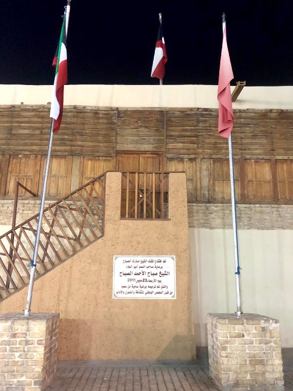 Hidden Gems: Souk Al Mubarakiya & the Kuwait City Gold Souk [From a Local]